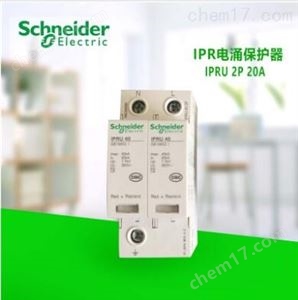 施耐德（万高）iPRD1 20r 3P＋N_施耐德（万高）浪涌保护器-乐清市瑞程电气有限公司