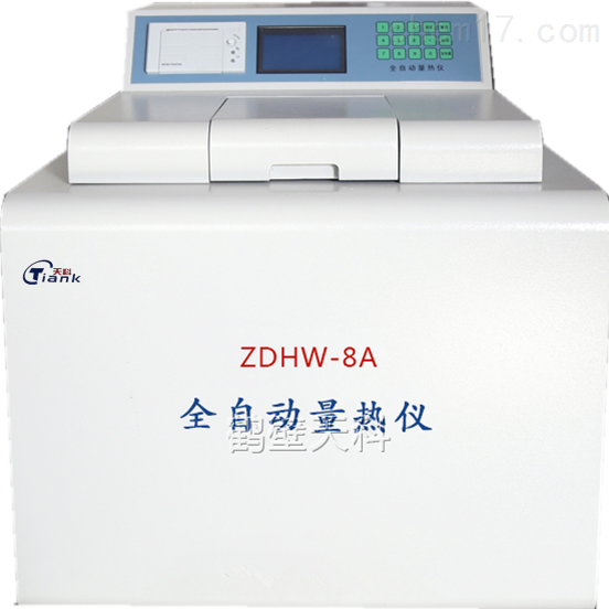 ZDHW-8A 氧弹量热仪，生物颗粒热值仪，智能热量仪-化工仪器网