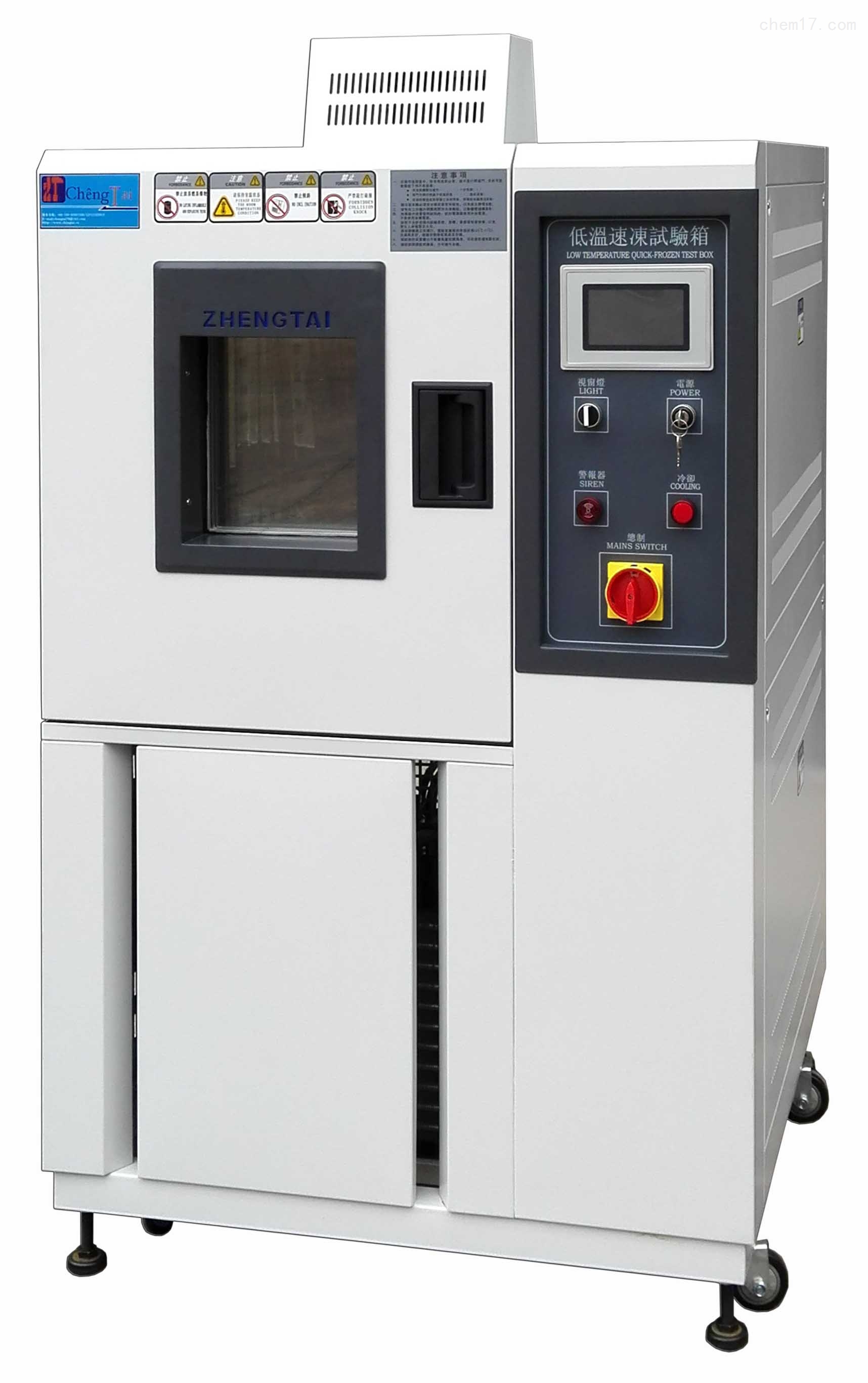 ZT-UV-50L-紫外光低温老化试验箱_高低温湿热紫外线试验箱-东莞市正台测试仪器有限公司