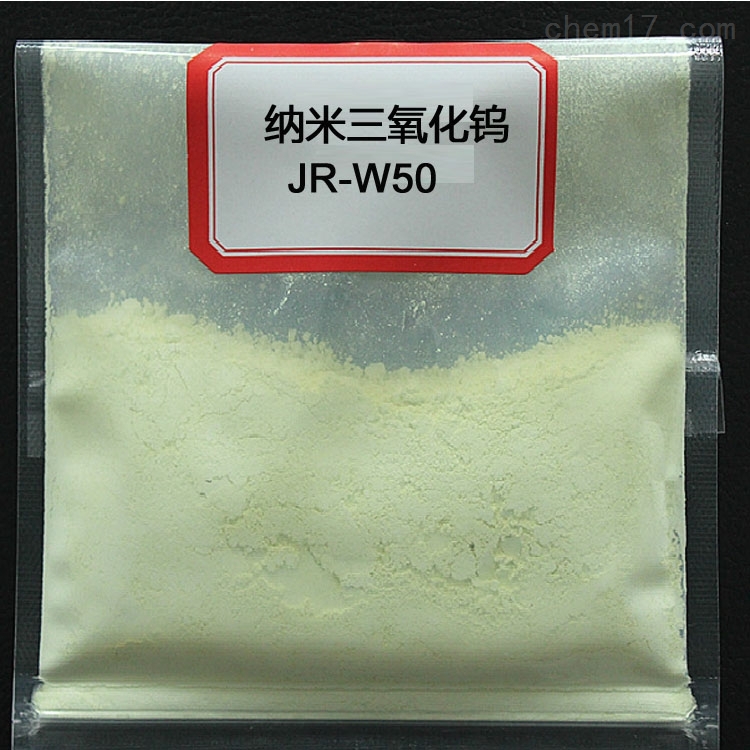 三氧化钨WO3-电致变色黄色三氧化钨WO3变色玻璃-三氧化钨-化工仪器网